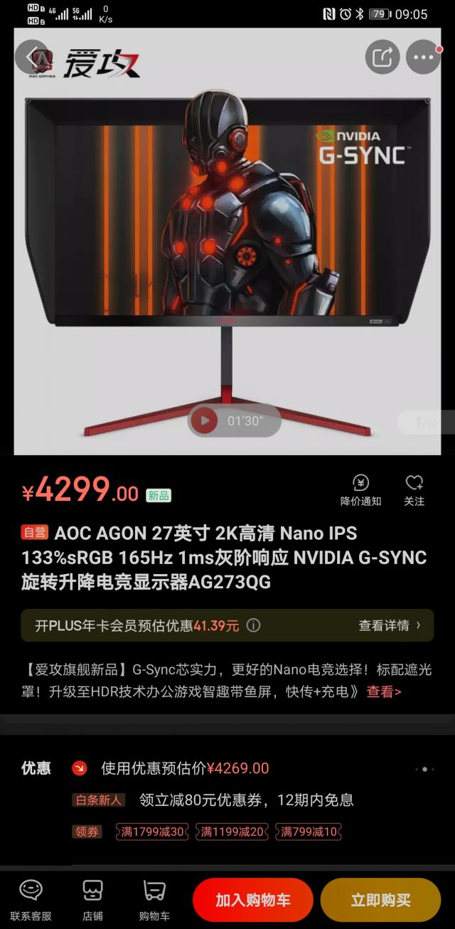 agon这款新品没人关注吗 NGA玩家社区