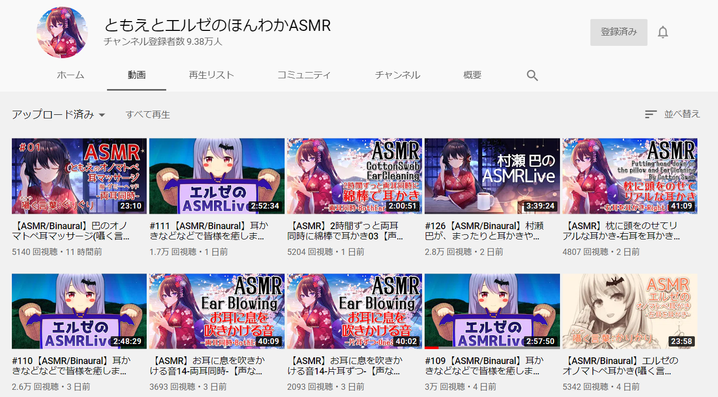 有没有能当深夜电台助眠的VTB/VUP啊？ NGA玩家社区