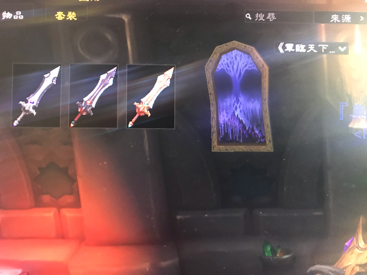 请问各位大大，为什么神器隐藏外观不能幻化？ NGA玩家社区