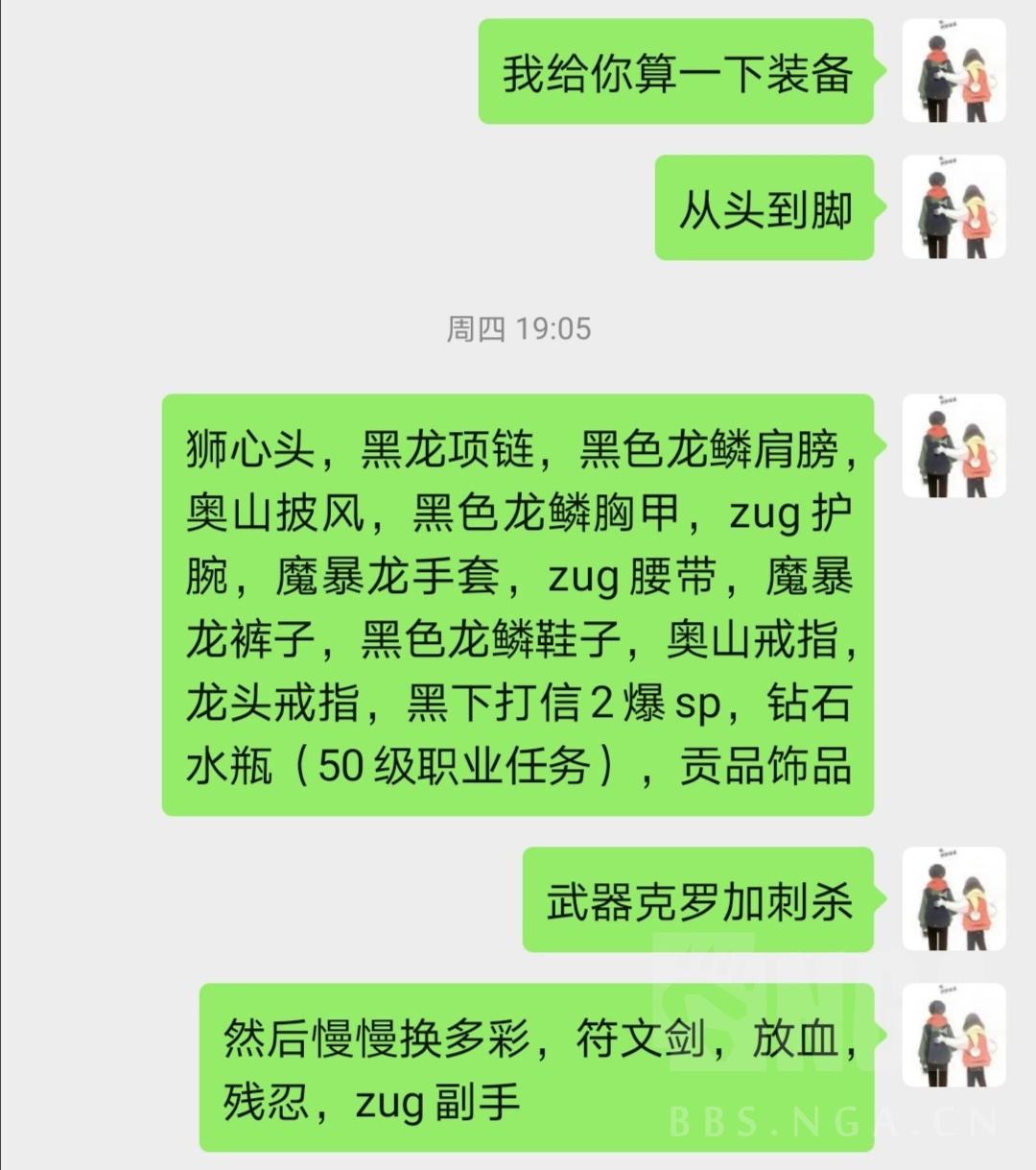 准备入坑kbz，目标联盟人类，请教大佬们一些问题 NGA玩家社区