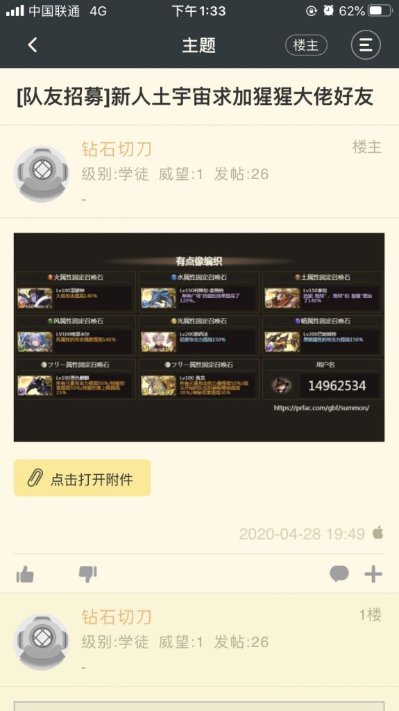 [闲聊杂谈] 超巴出金之kmr NGA玩家社区