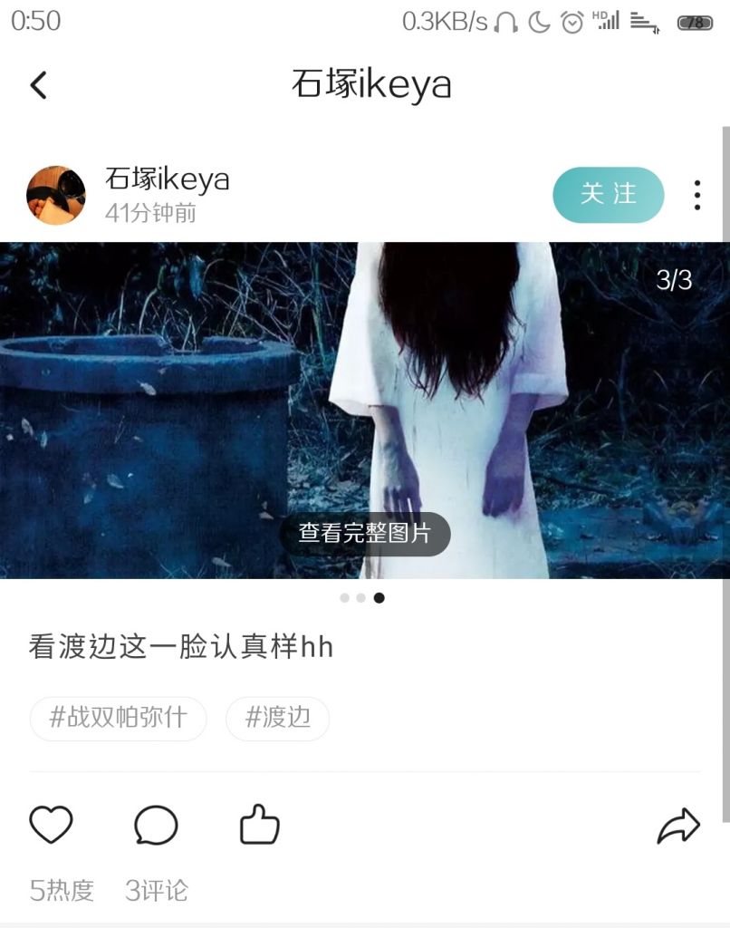 [破事水]在Lofter被鬼图吓到了…… NGA玩家社区