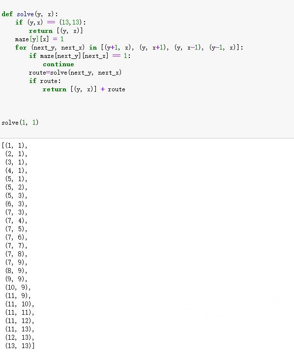 [Python] DFS迷宫探索问题 NGA玩家社区