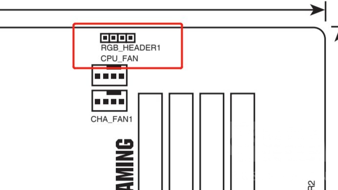 请问华硕主板上的RGB HEADER 1/2接口，能接4pin的风扇么？找不到明确说法 178