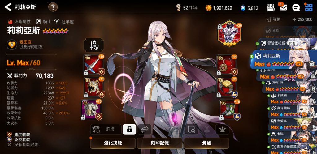 有什么胜率较高的gvg防守套路，大家来聊聊 NGA玩家社区