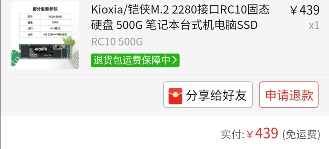 铠侠rc10多多开车 NGA玩家社区