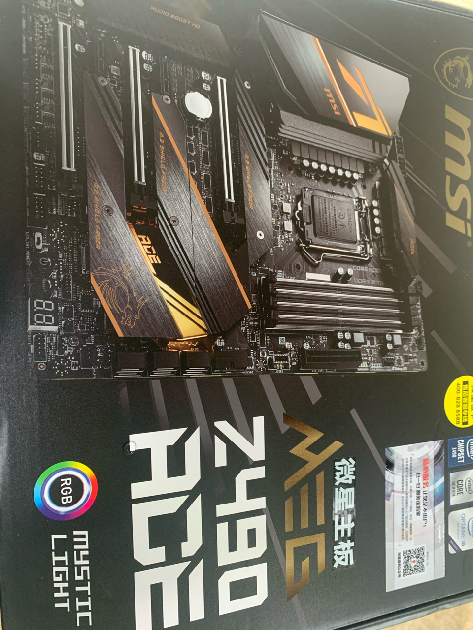 MSI Z490 最新BIOS下載(不定期更新) NGA玩家社区