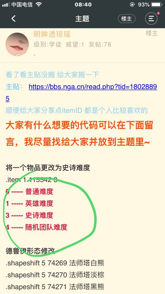 大神请进zsbd.... NGA玩家社区