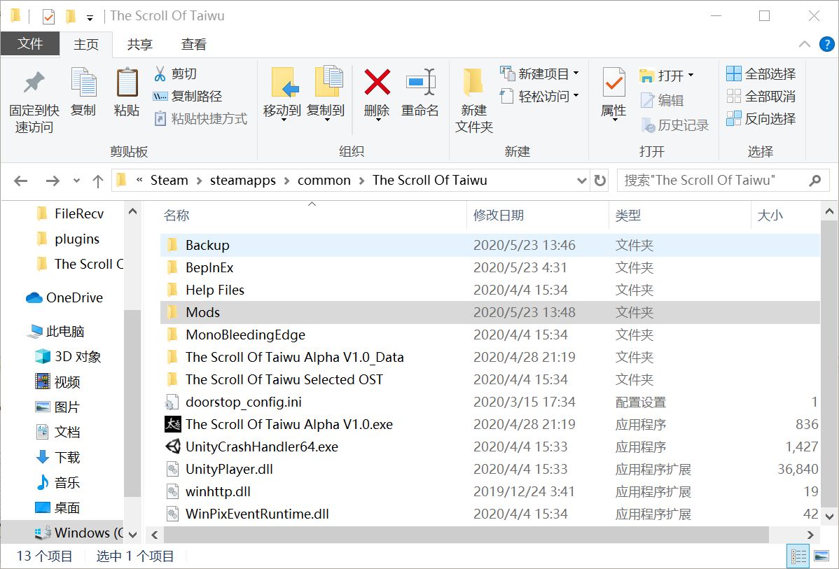 [Mod 框架][BepInEx] BepInEx + UMMLoader v0.21.4.2(0.21.6.0) : UMM 作者合并了我的 pr ，所以改一下 UMM 版本号( NGA玩家社区