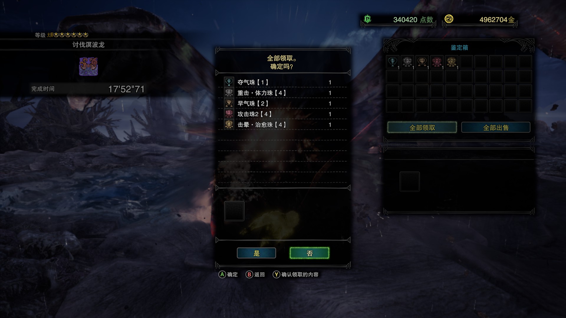 [MHWI]米尔人的盾斧使用思路 NGA玩家社区