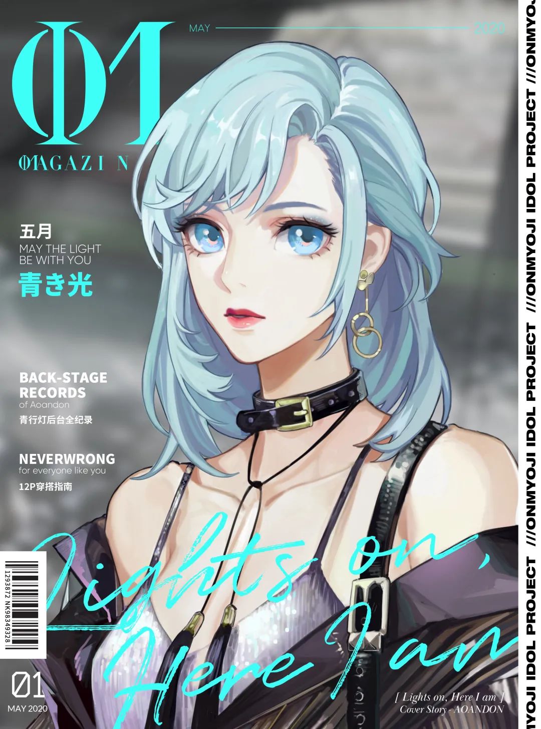 [OIP] Onmyoji Idol Project 青行灯杂志 / 新剪影预告 NGA玩家社区