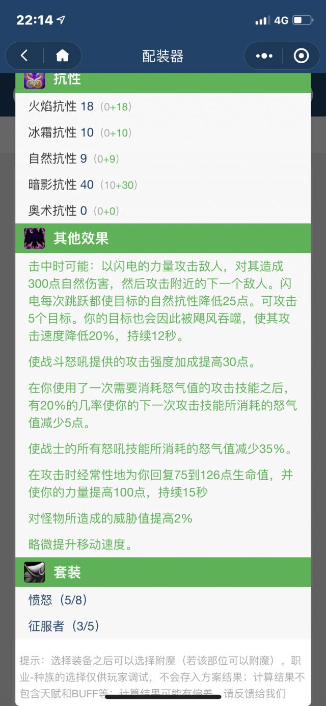 自己研究了一套p5盾t毕业装。 NGA玩家社区