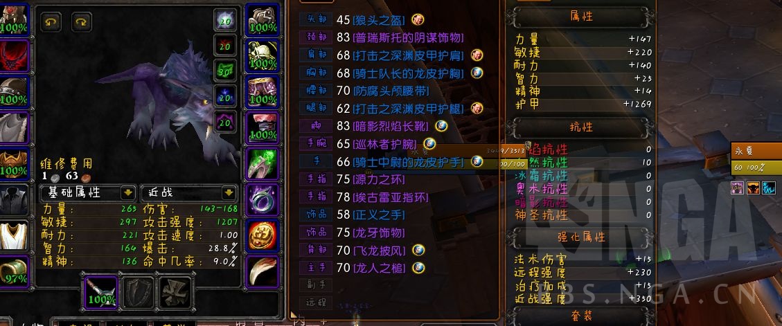 猫德属性和配装 NGA玩家社区