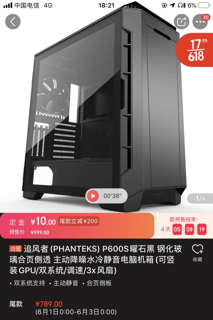 p600s这个价格怎么样 NGA玩家社区