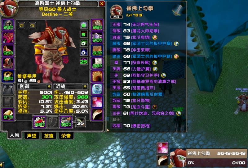 [武器]武器][PVP]武器战pvp NGA玩家社区