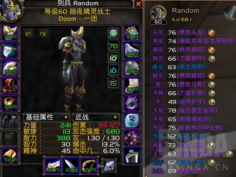 [防护]KBT 不知道怎么配 哪位大神告诉我一下！ NGA玩家社区