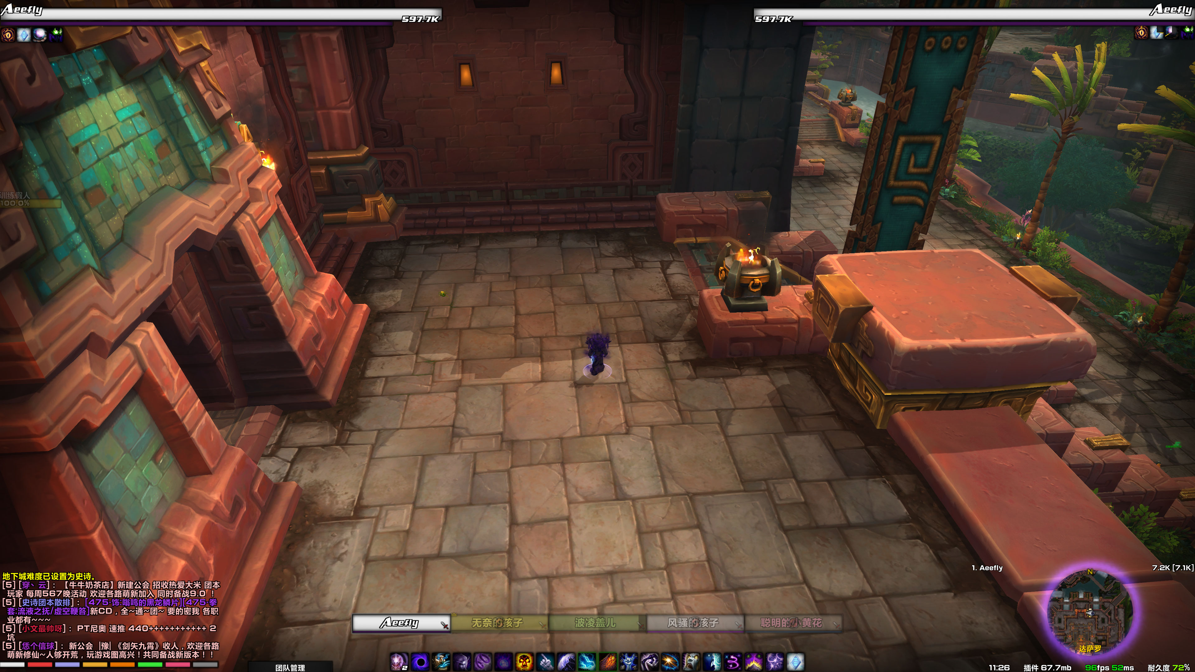 [WA] [界面分享] [ElvUI] [正式服]4K暗牧 (其他职业需求改)格斗风血条简洁界面(更新Addon包、字体) NGA玩家社区