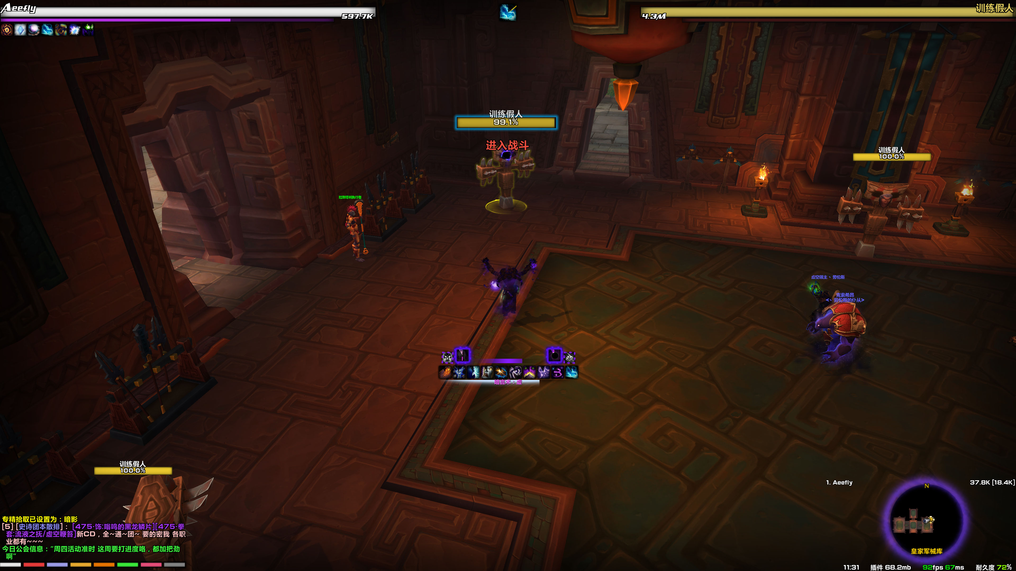 [WA] [界面分享] [ElvUI] [正式服]4K暗牧 (其他职业需求改)格斗风血条简洁界面(更新Addon包、字体) NGA玩家社区