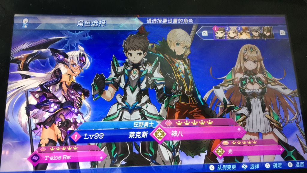 jrpg归猴区，水一下xb2 NGA玩家社区