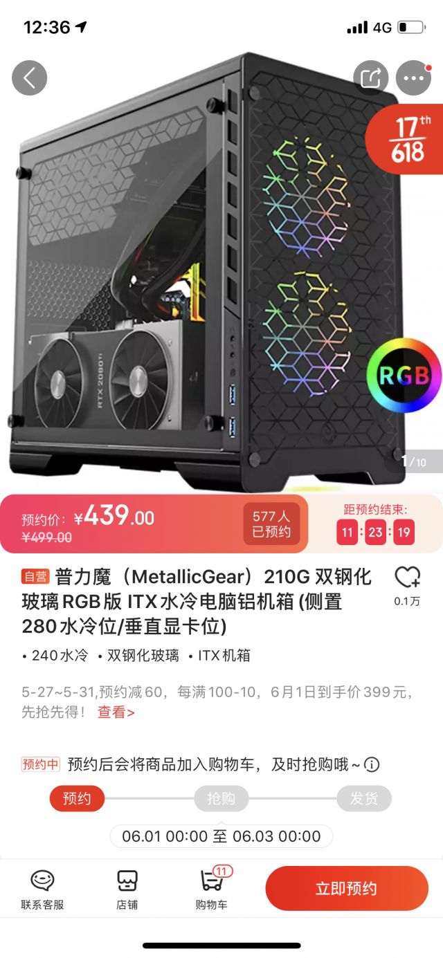 大号的itx机箱或者小号的matx机箱有推荐的吗 NGA玩家社区
