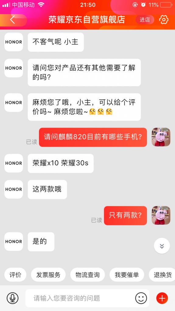 [手机软硬件]麒麟820目前只有两款手机使用？ NGA玩家社区