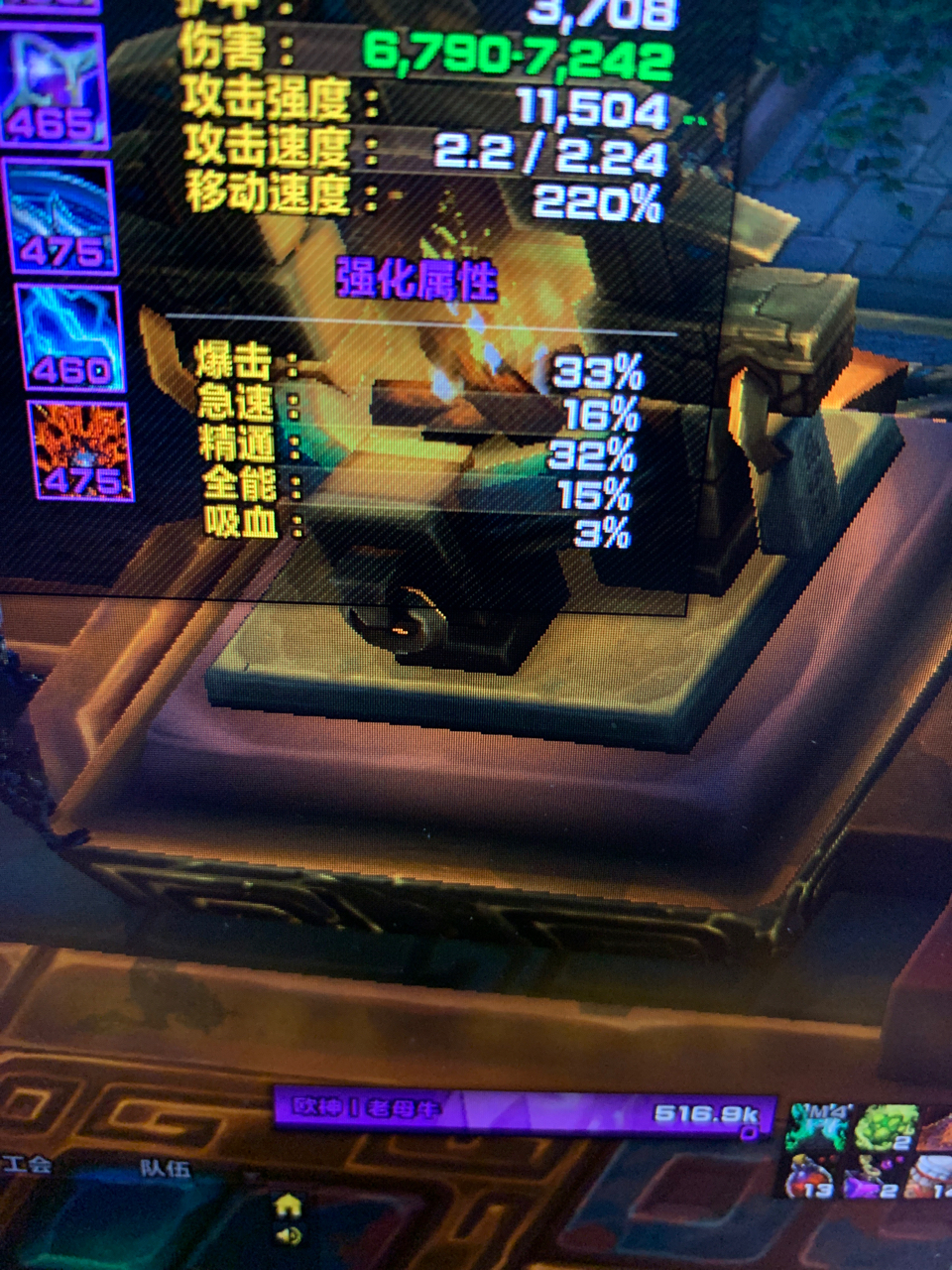 [8.3] [浩劫DPS] 请教下关于DH的属性阈值选择 NGA玩家社区