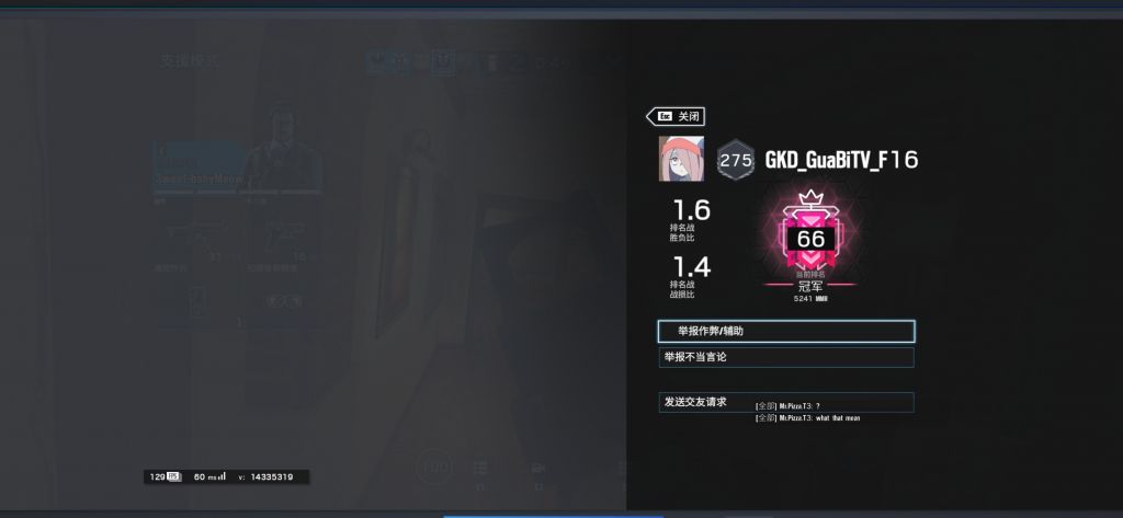 刚刚休闲碰到GKD挂壁tv本尊了 成功诛仙 NGA玩家社区