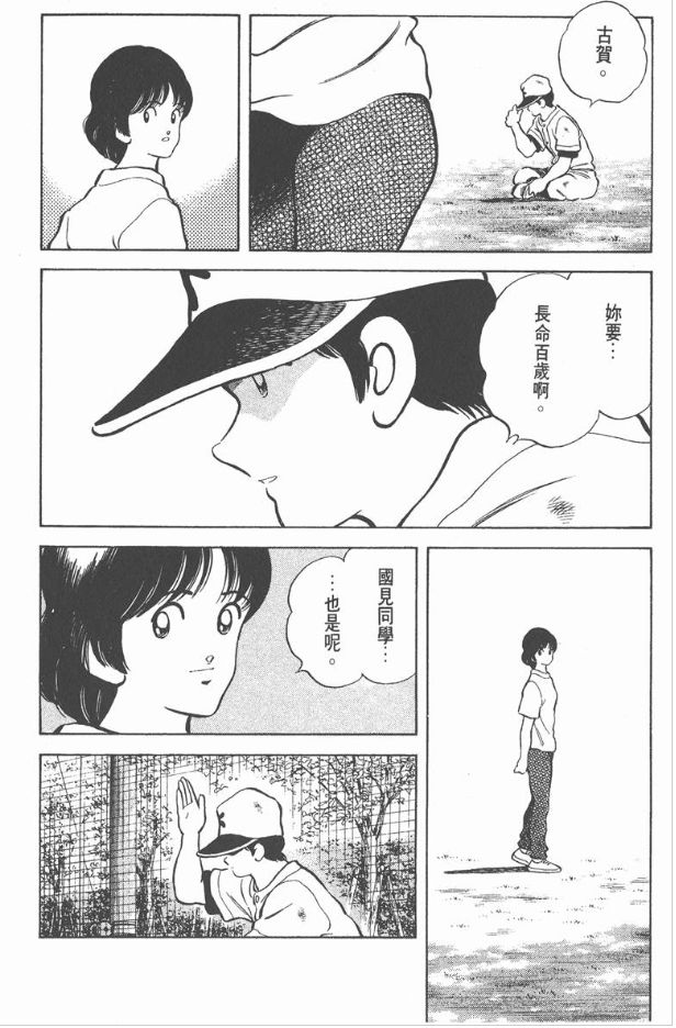 ACG作品中还有什么关于告白的名场景啊 NGA玩家社区