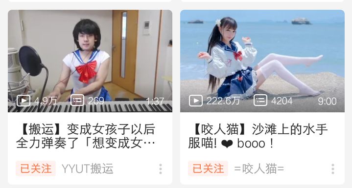 [大概是V区吧][yyut]这叫我怎么冲啊 178