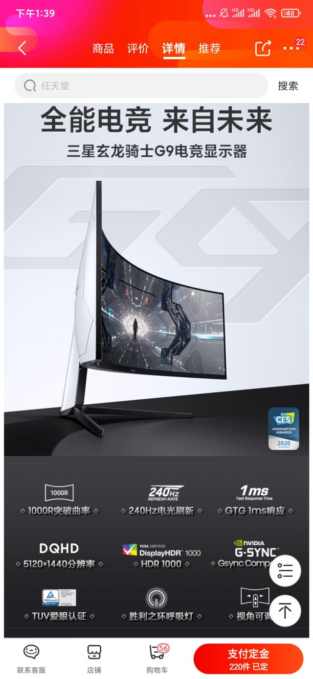 三星新出的G-sync 49寸32:9显示器 NGA玩家社区