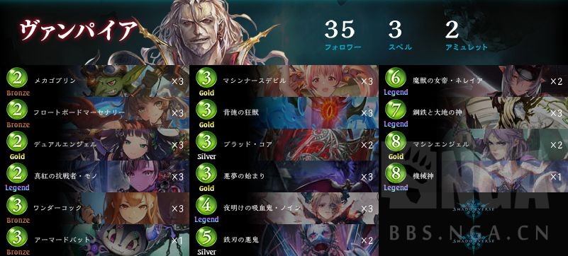 [理性讨论] JCG Vol.31 指定大赛(6/3) 冠军控虫/自然机械耶拉教，亚军机械自然龙/造物仇 (自然法4强，自然死/奶奶龙/百鬼机械死8强) NGA玩家社区