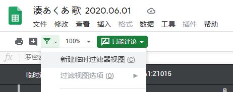 [工具] 湊あくあ演唱歌曲大汇总表格 NGA玩家社区