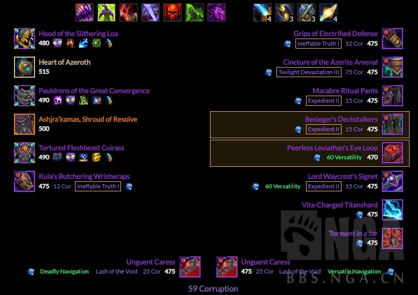 [浩劫DPS] [PVE] [8.3] 浩劫DPS最終型態 NGA玩家社区