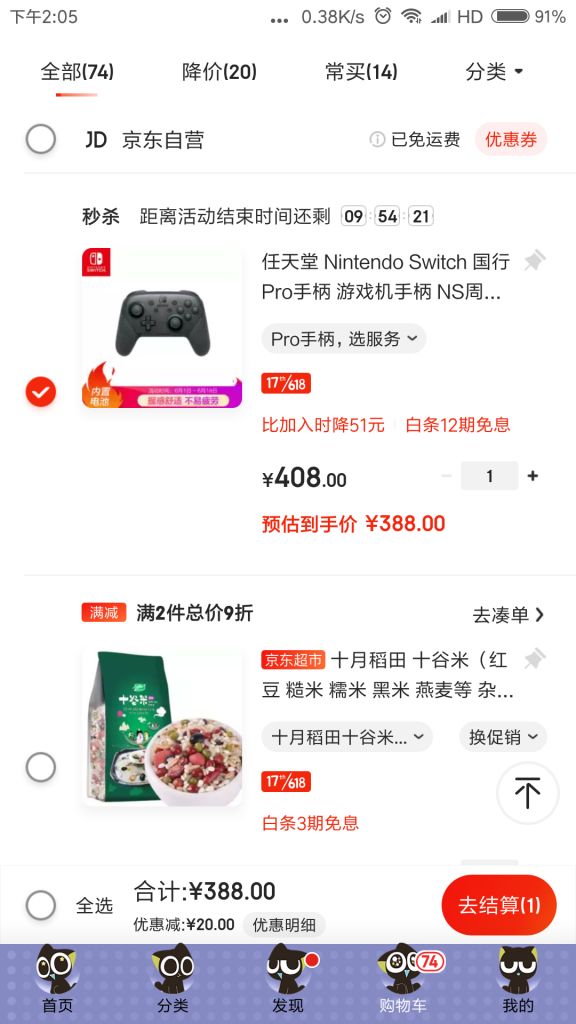 [Switch相关]pro手柄玩steam游戏有适配吗？京东国行现在388有点心动。 NGA玩家社区