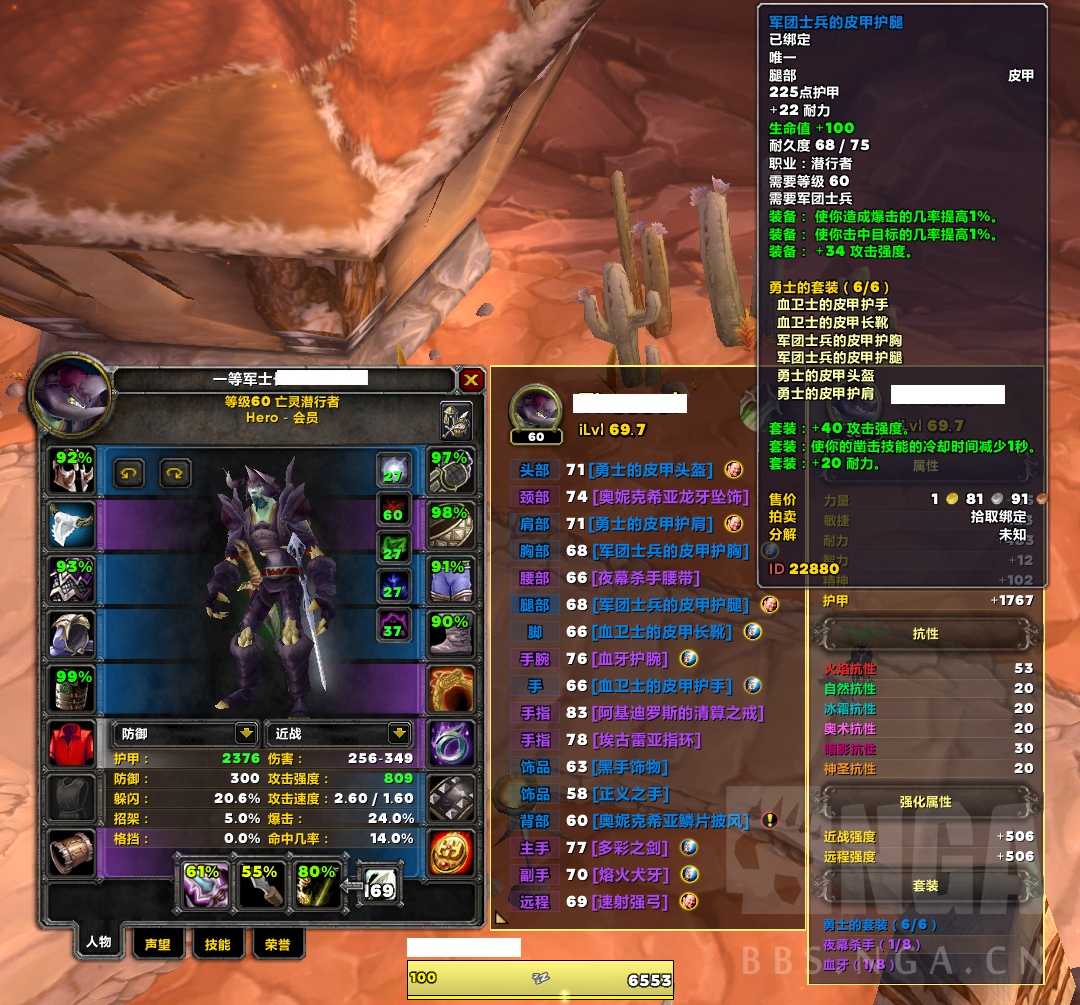 6T0迅影套MC亲测 NGA玩家社区