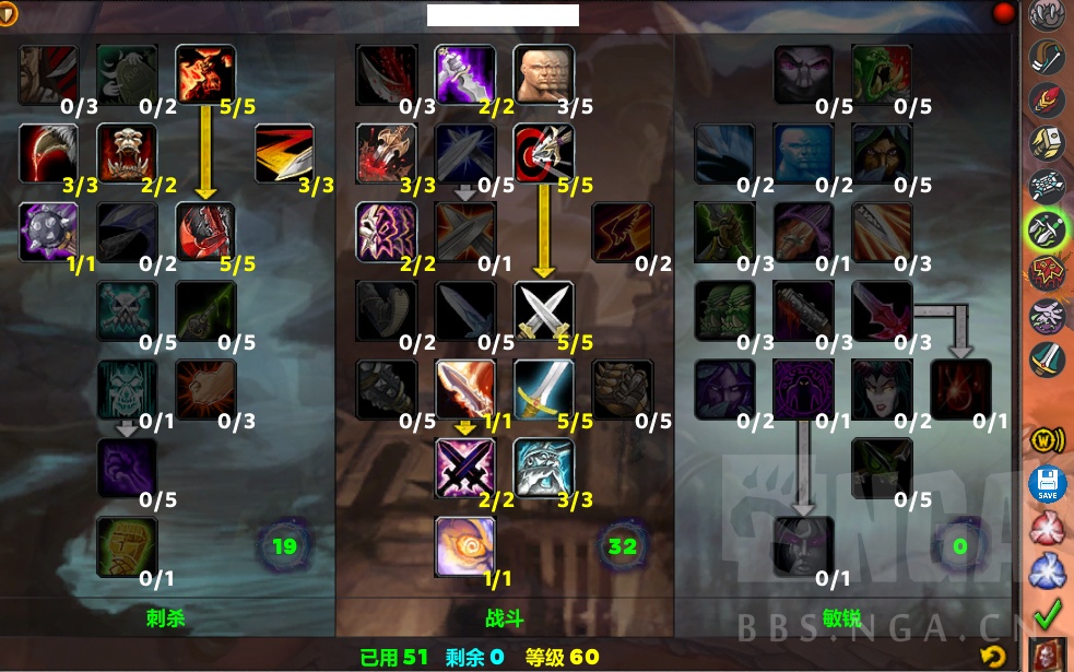 6T0迅影套MC亲测 NGA玩家社区