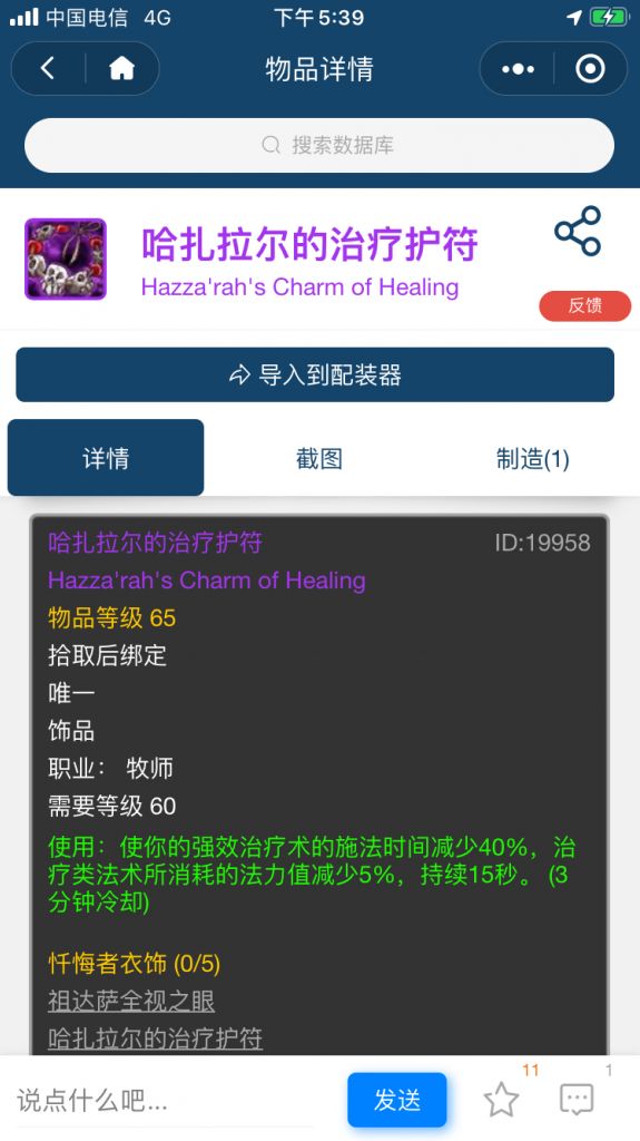 8T2大佬进来 NGA玩家社区