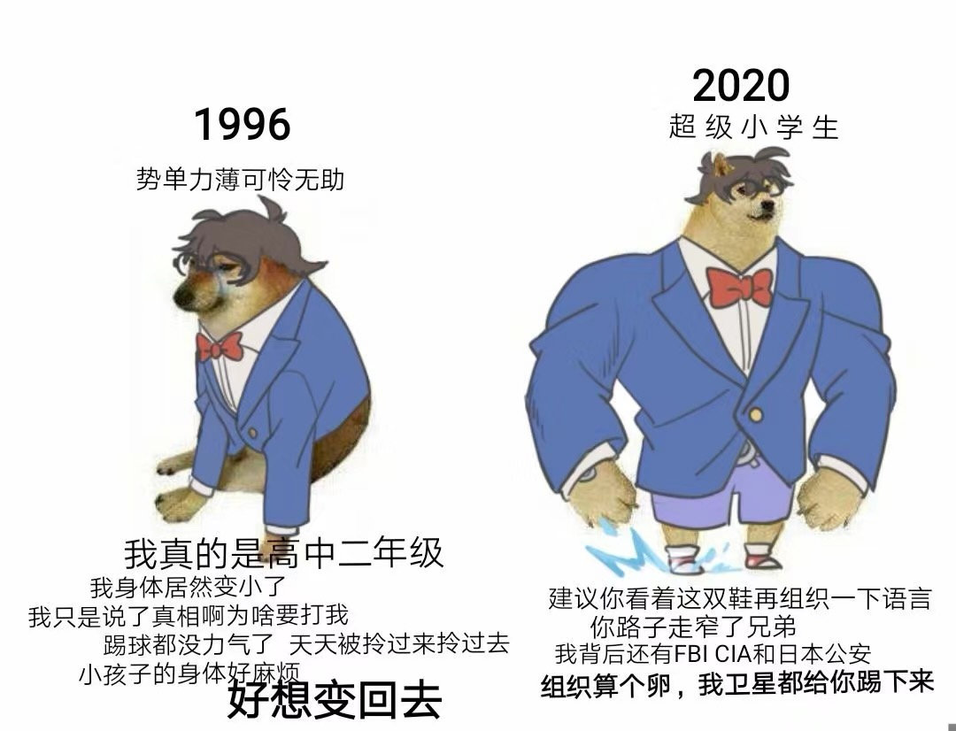 日系ACG界武力值最强的侦探是不是大十字九郎？ NGA玩家社区