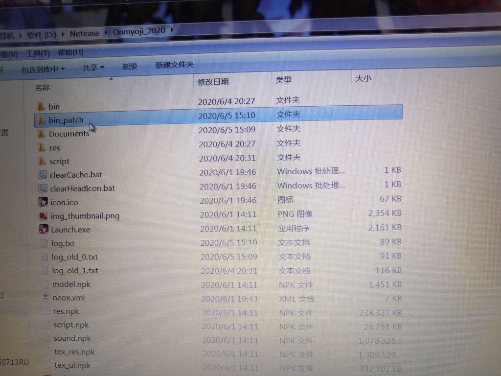 新版的桌面版打不开，Launch.exe已停止工作 NGA玩家社区
