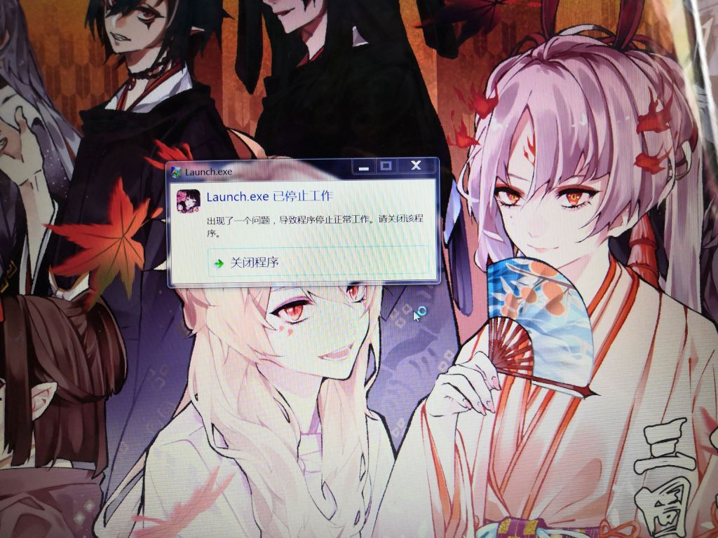 新版的桌面版打不开，Launch.exe已停止工作 NGA玩家社区