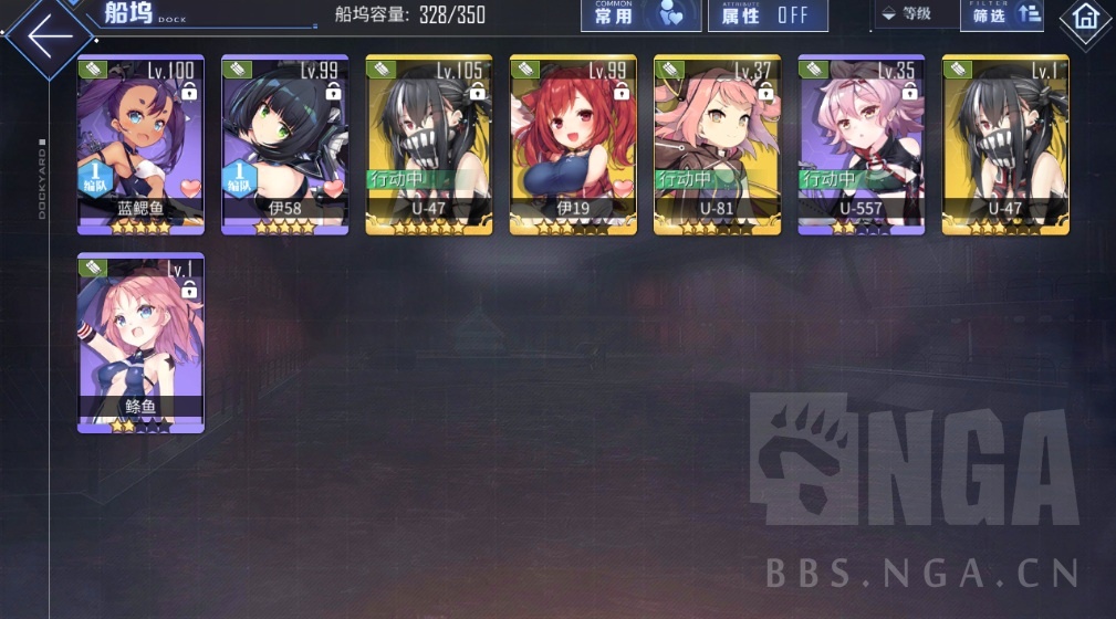 有了U47和U81 第三个潜艇选哪个？ NGA玩家社区