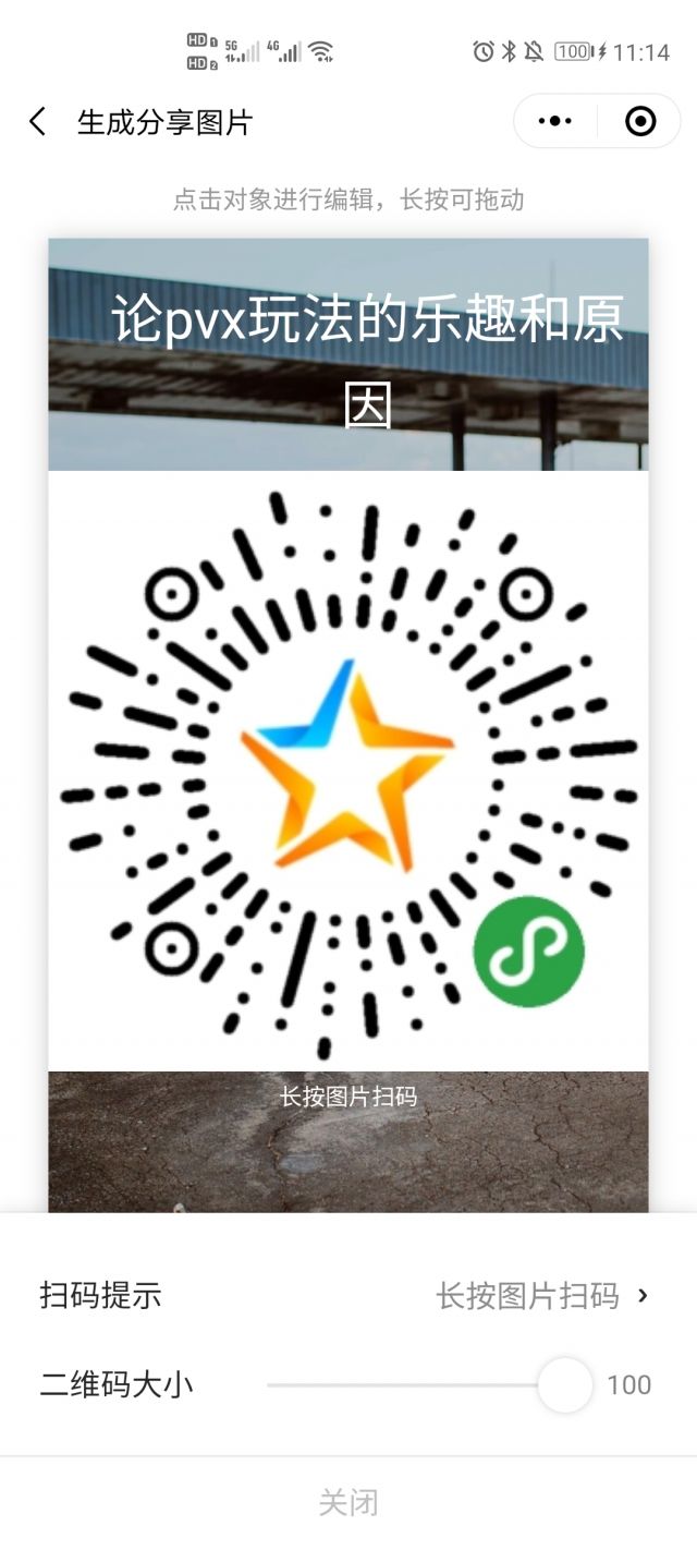 [调查]学校作业需要做个关于pvx的小调查，谢谢各位小可爱了 NGA玩家社区