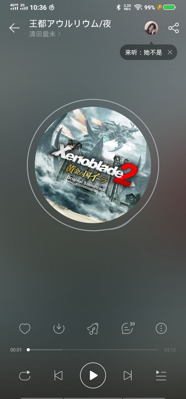 [异度神剑系列] 异度2的音乐是真的牛，我来强推两首BGM 178