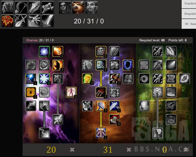 [怀旧服] [增强萨满] 开启安其拉之门——P5阶段相关讨论(附P6) NGA玩家社区