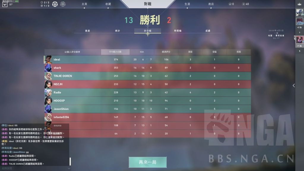 [valorant] 这游戏没demo回放吗？刚打了两把MVP 想剪个小视频 发现没回放可以看 178