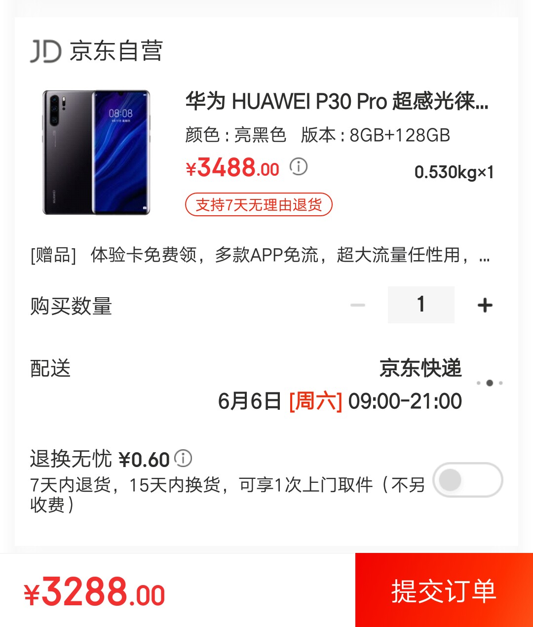 realmex50pro还是p30pro NGA玩家社区