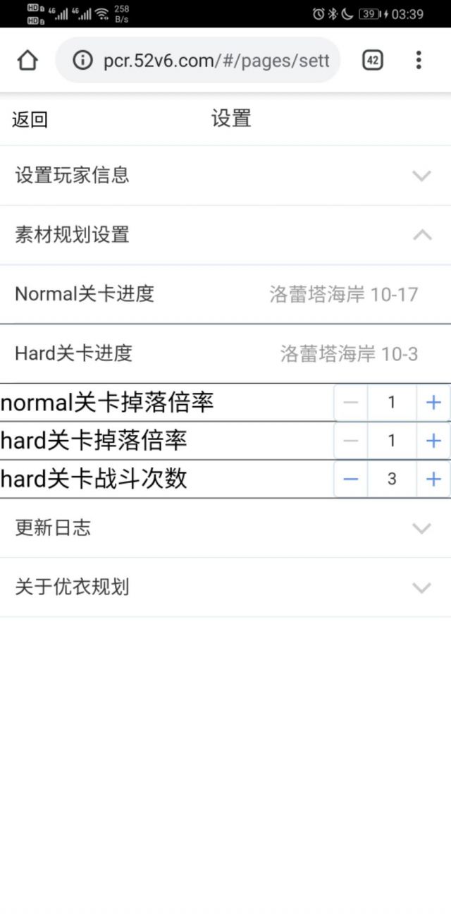 [游戏攻略] PCR素材规划,优衣规划,支持小程序及h5端(210123,框架升级Taro3,后端接口逐渐由box管理提供 NGA玩家社区