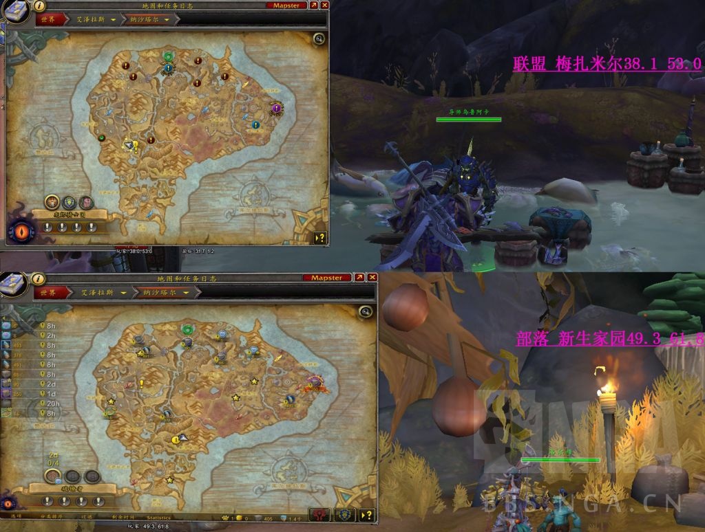 [正式服] [争霸艾泽拉斯][烹饪]bfa烹饪1-175冲点及烹饪图纸获取汇总 NGA玩家社区