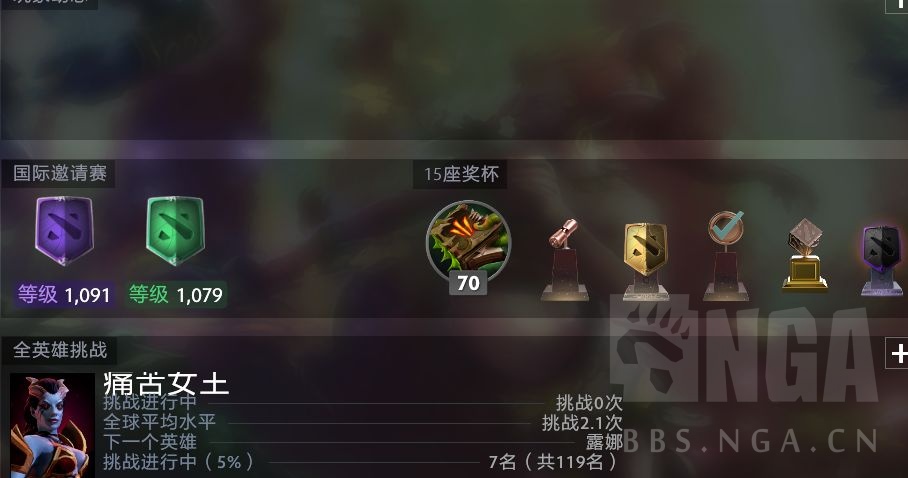 出点TI8和TI9的宝瓶~有想要老哥吗~基本的都齐全~ NGA玩家社区