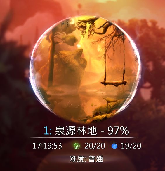 ori2为什么我会少个能量碎片 NGA玩家社区